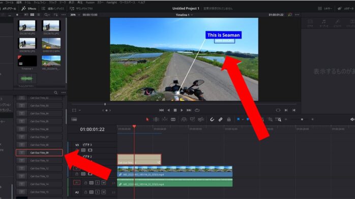 DaVinci ResolveでMotion Arrayを使う方法 | seamanizm